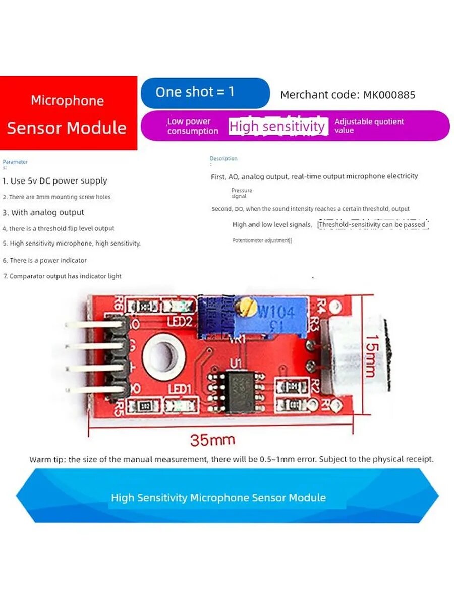 Модуль микрофона, высокая чувствительность, цифровой