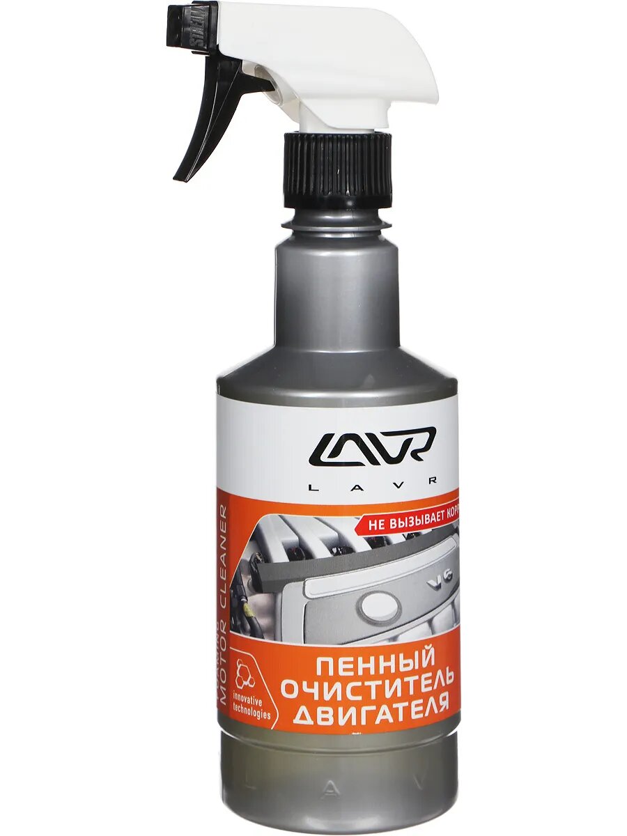 Пенный очиститель двигателя LAVR "Анти коррозия", 480 мл