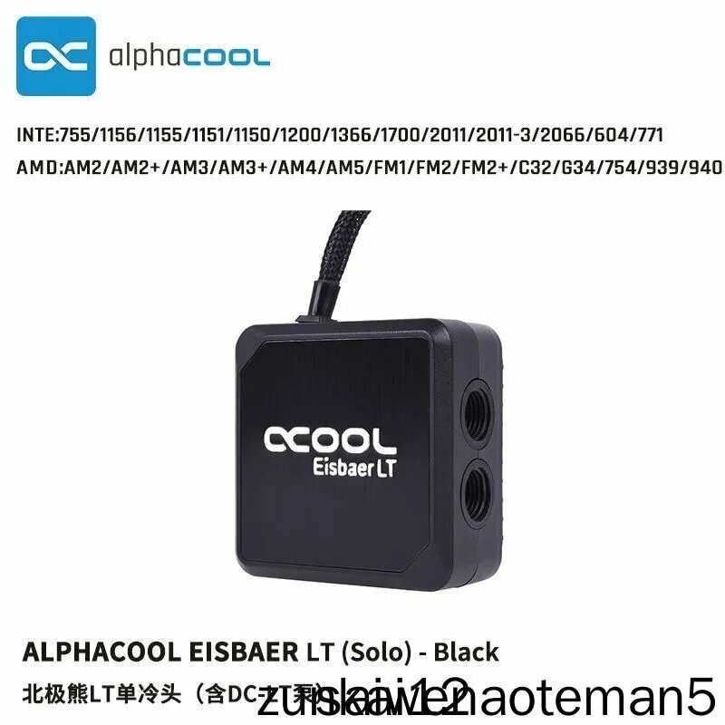 Водяное охлаждение ALPHACOOL Eisbaer LT SOLO BLACK Водозабор