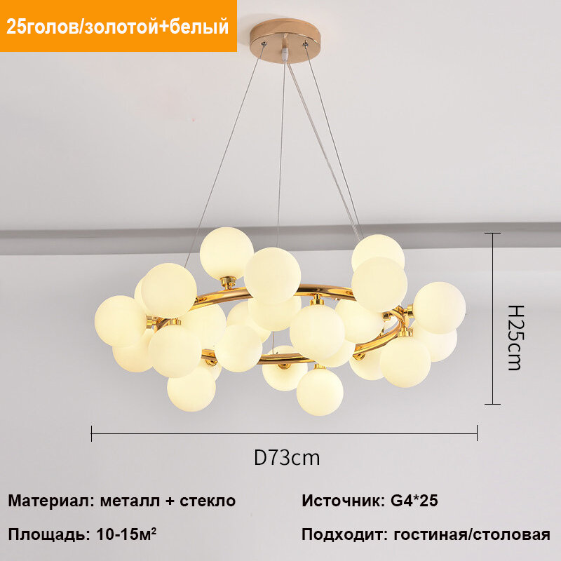 Люстра-ROMIKY-ROMIKY — фото 1