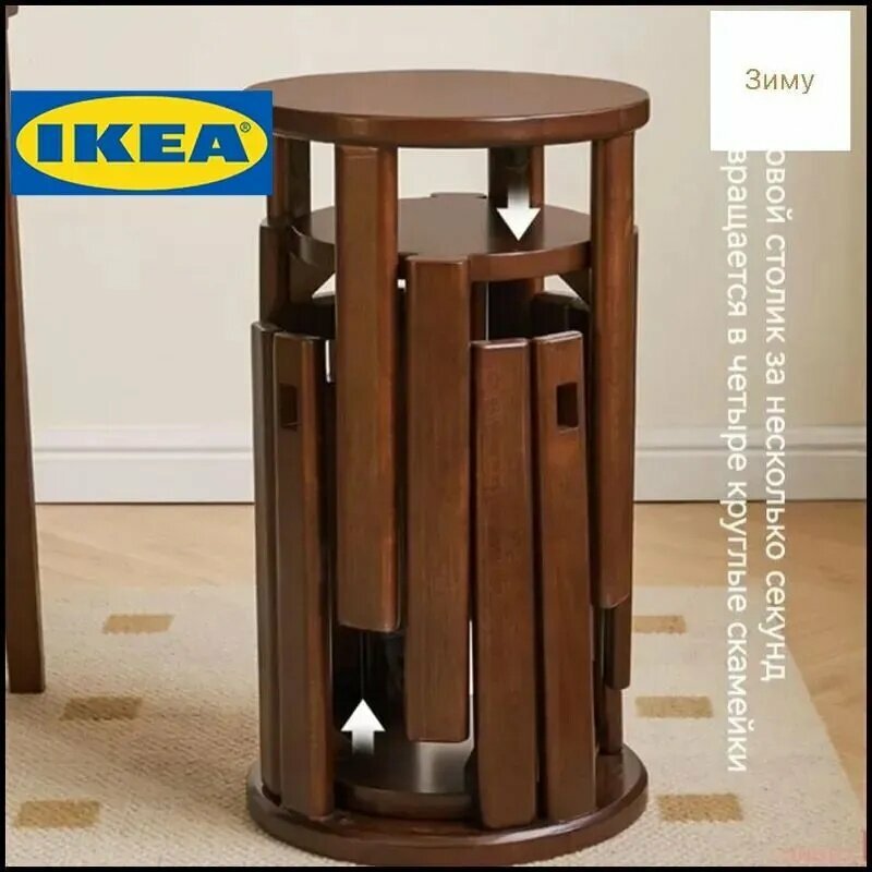 IKEA Складной стул, 4 шт.
