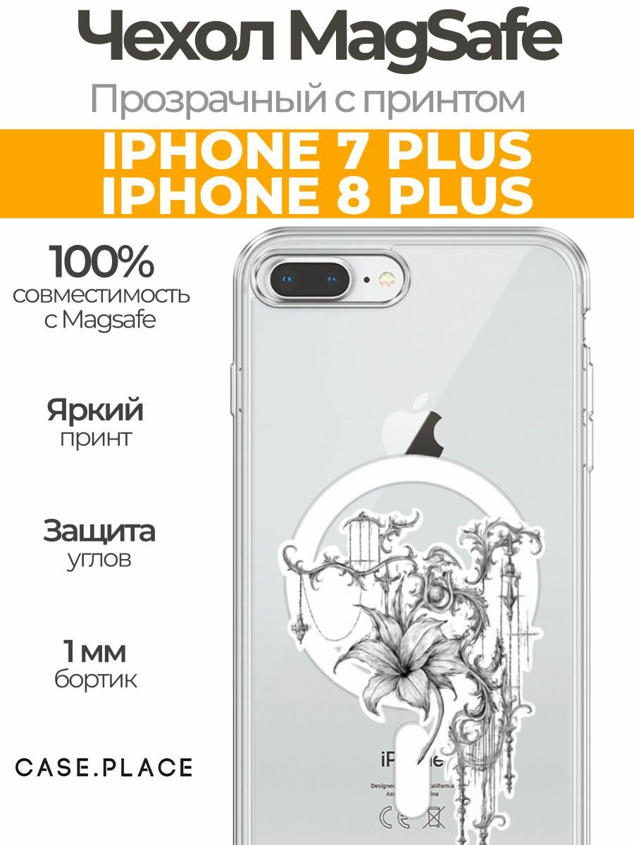 Чехол на Apple iPhone 7 Plus/8 Plus (Айфон 7 Плюс/8 Плюс) MagSafe с магнитом и принтом Готическая лилия 2