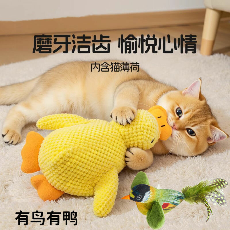 Игрушка для кошек с кошачьей мятой, звуковая дразнящая палочка для прорезывания зубов, прочная жевательная игрушка для саморазвлечения, средство от скуки, артефакт для котят и кошек