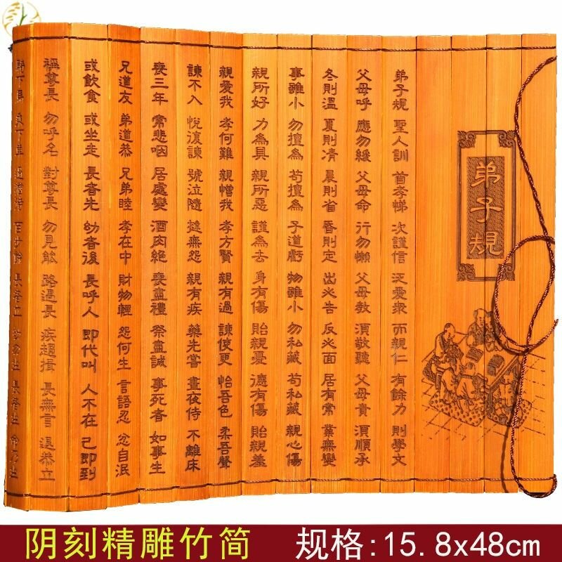 Портативный резной маленький бамбуковый свиток, предисловие к орхидейному павильону, подарок по иностранным делам, уникальный культурный подарок для иностранцев