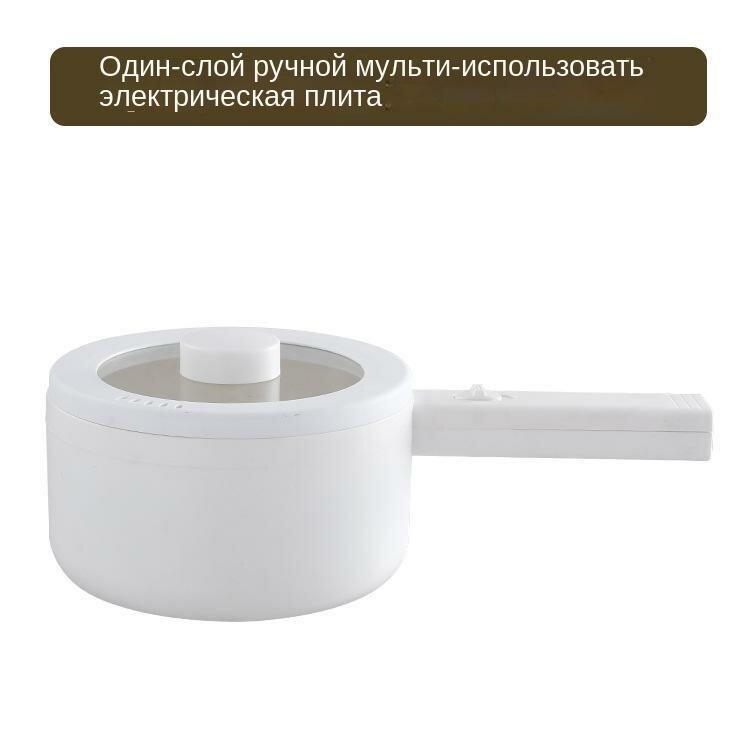 Многофункциональный электрический кухонный горшок Студенческое общежитие Малый электрический горшок Бытовая