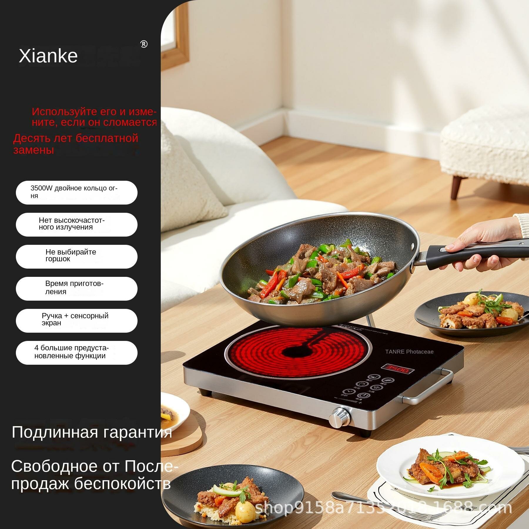 Xianke 3500W взрывозащищенная электрическая керамическая плита бытовая индукционная плита