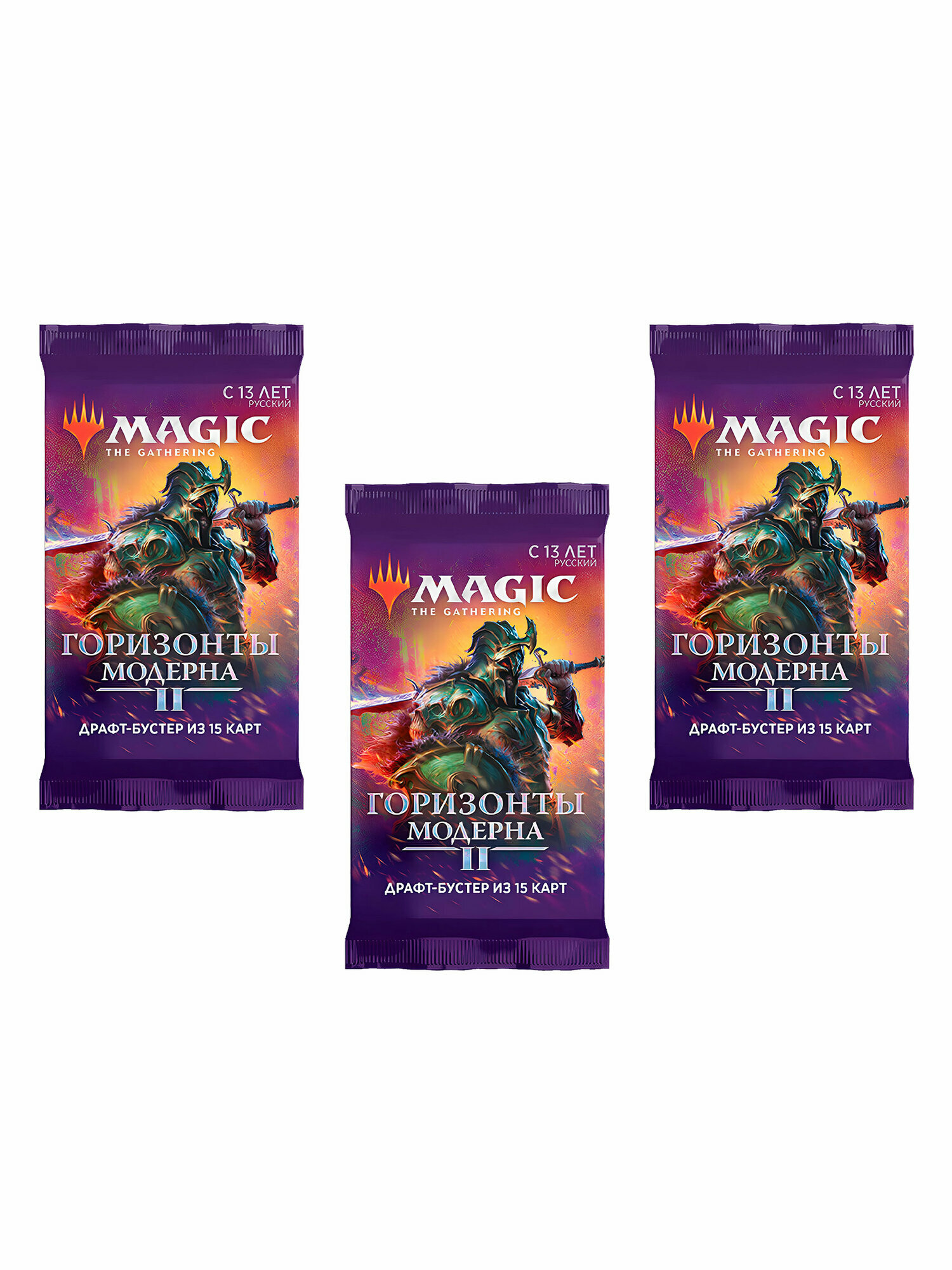 Magic The Gathering: 3 Драфт-бустера MTG издания Горизонты Модерна 2 на русском