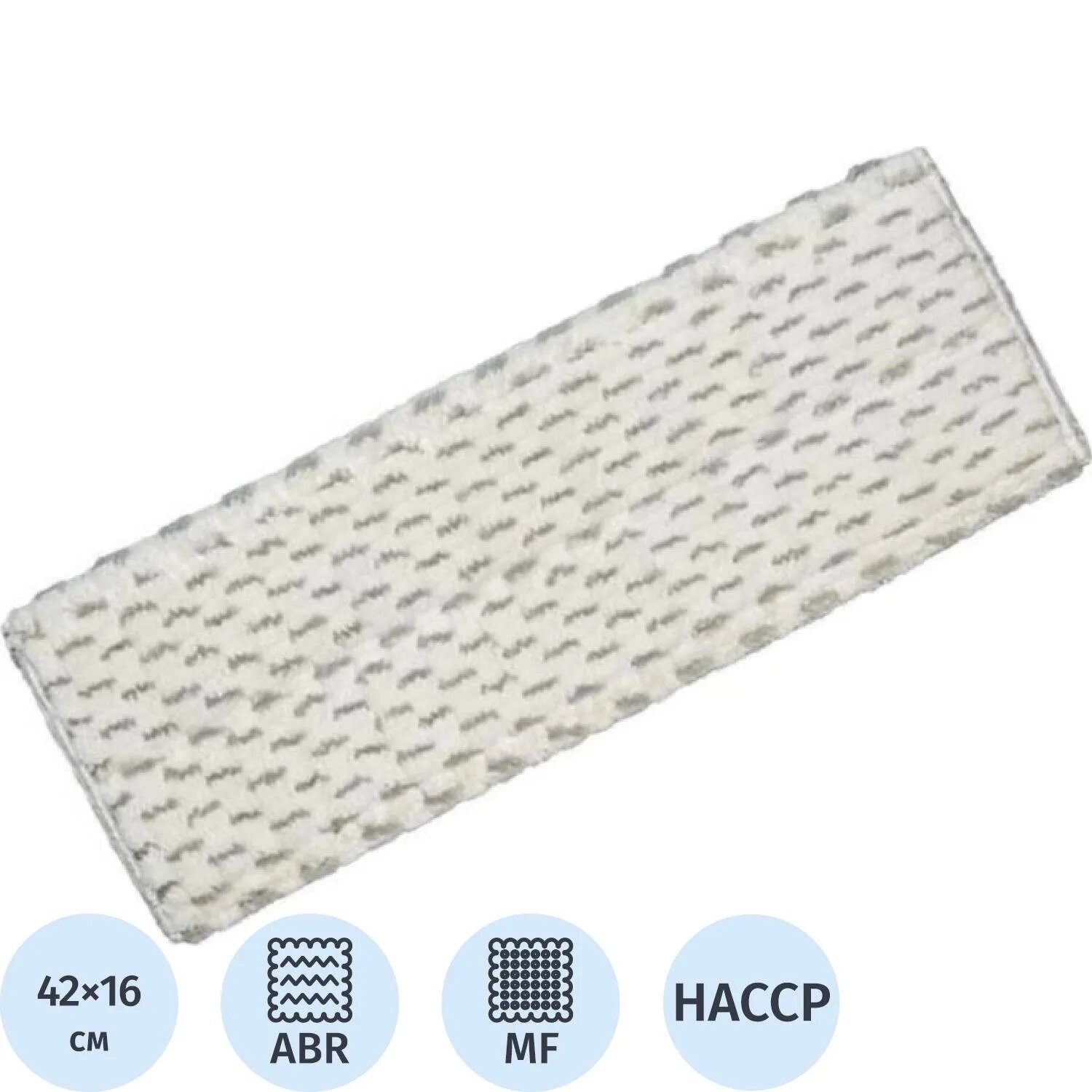 Насадка МОП д/флаундера Vileda МикроЛайт Макси КомбиСпид Про 40 см 167299