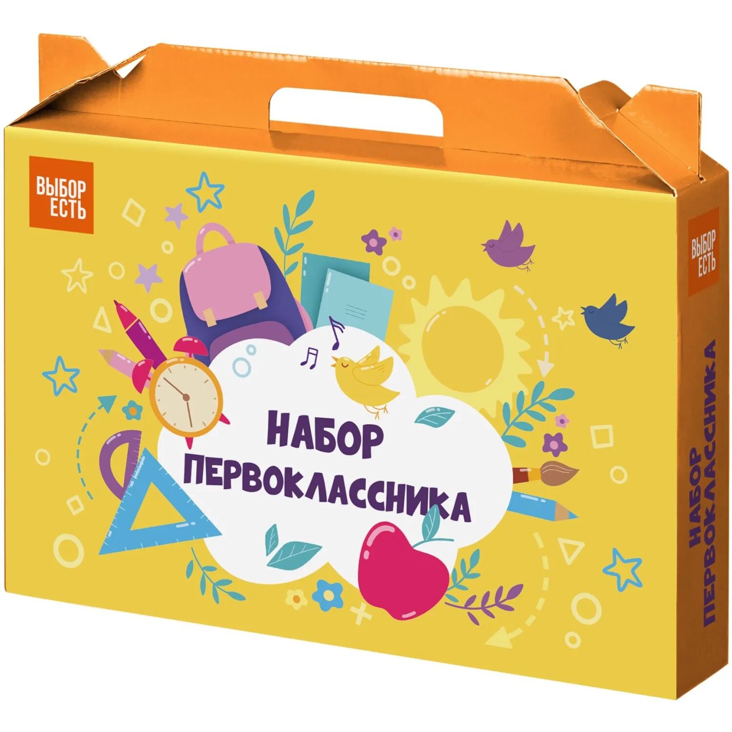 Набор школьный №1School Отличник 36 предметов