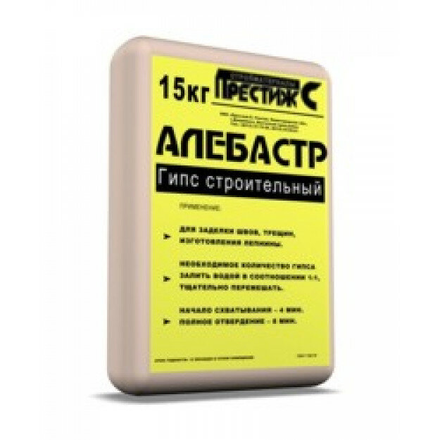 Алебастр 4КГ престиж