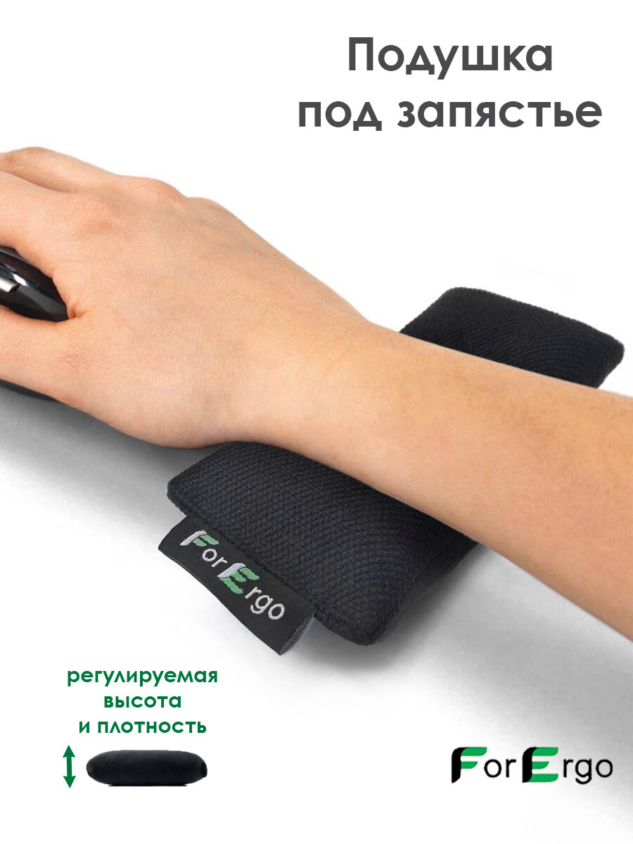 Подушка подставка под запястье из гречишной лузги для мышки, для компьютера