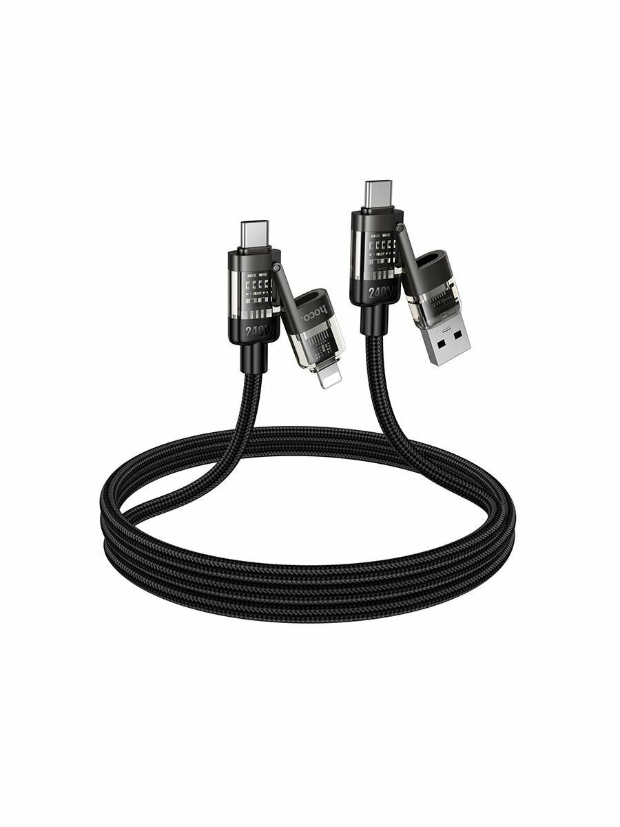 Кабель универсальный 240W