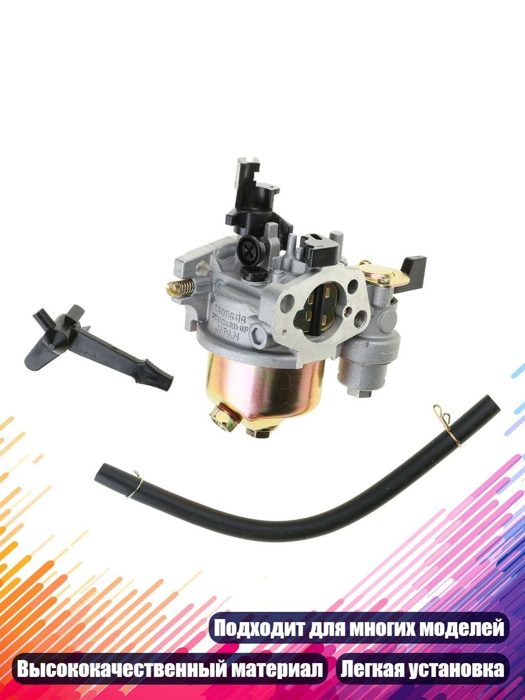 Карбюратор GX390, комплект замены