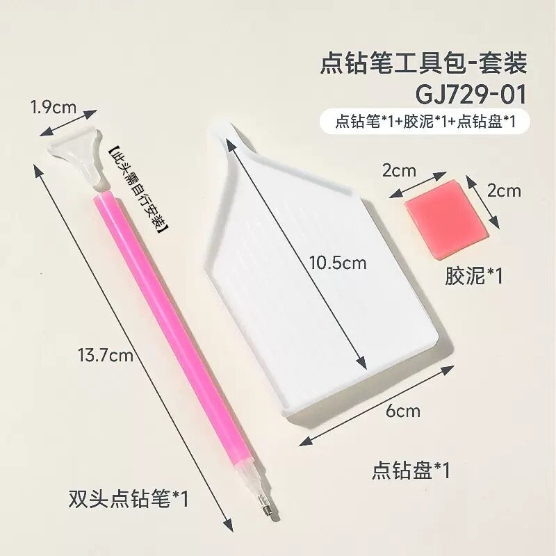 Новая электрическая дрель с USB-интерфейсом, ручка для алмазной живописи, набор инструментов для DIY, многофункциональная дрель