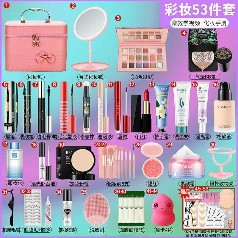 Набор косметики для визажистов, полный набор макияжа для начинающих, студентов, новичков, начального уровня, полный набор теней для век