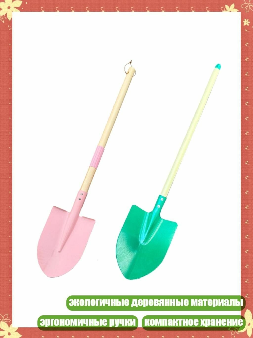 2 детских безопасных деревянных грабли и лопата набор игрушка для сада, - C