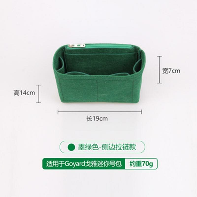 Подходит для внутреннего вкладыша мини-сумки Goyard, мини-сумки для хранения Goyard Dog Tooth, средней сумки, растяжки и формирования