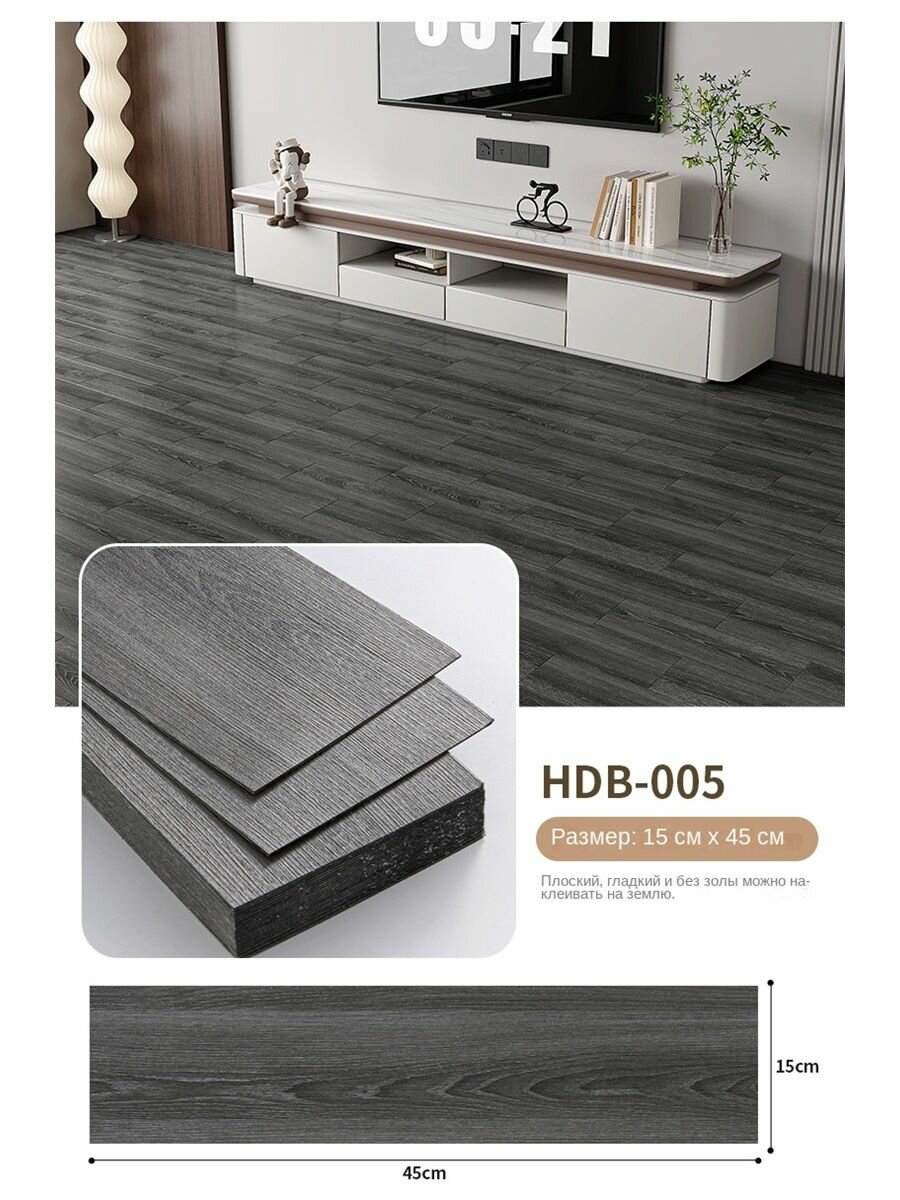 Паркет штучный