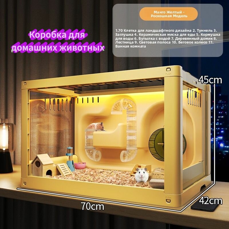 Универсальный акриловый террариум-вилла для различных питомцев. Прочный контейнер с каркасом для рептилий, грызунов (хомяк, морская свинка), пауков и черепах. Прозрачный