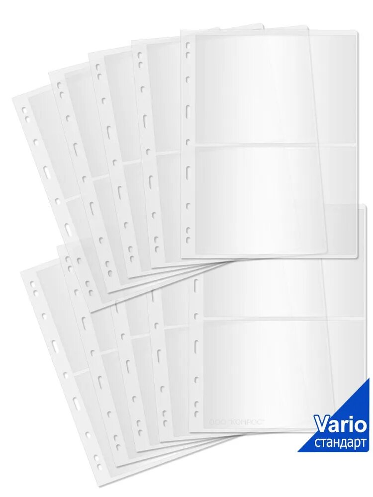 Листы VARIO на 2 банкноты (боны). (10 шт.). МК