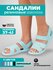 Сандалии BBC Shoes, размер 40, бирюза