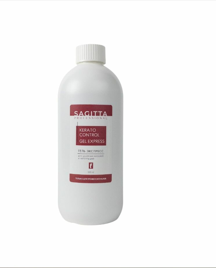 Sagitta Гель экспресс для удаления мозолей и натоптышей Express Kerato control 500 мл.