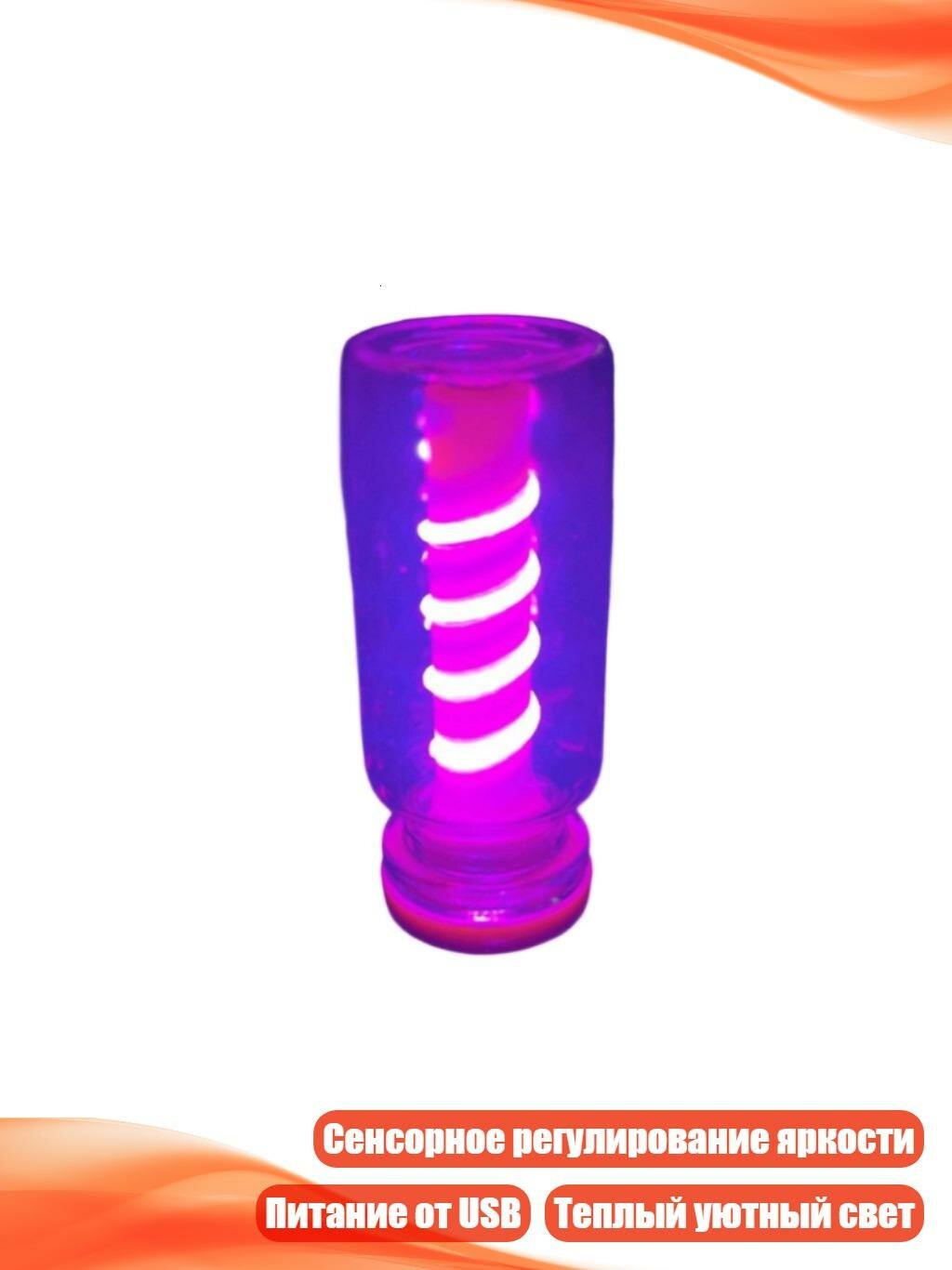 Гибкая портативная лампа с сенсорным диммером, Фиолетовый