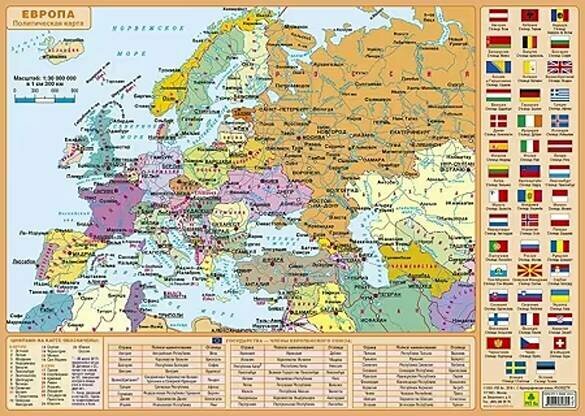 Карта Европы РУЗ Ко планшетная, Политическая-физическая двусторонняя, 2023