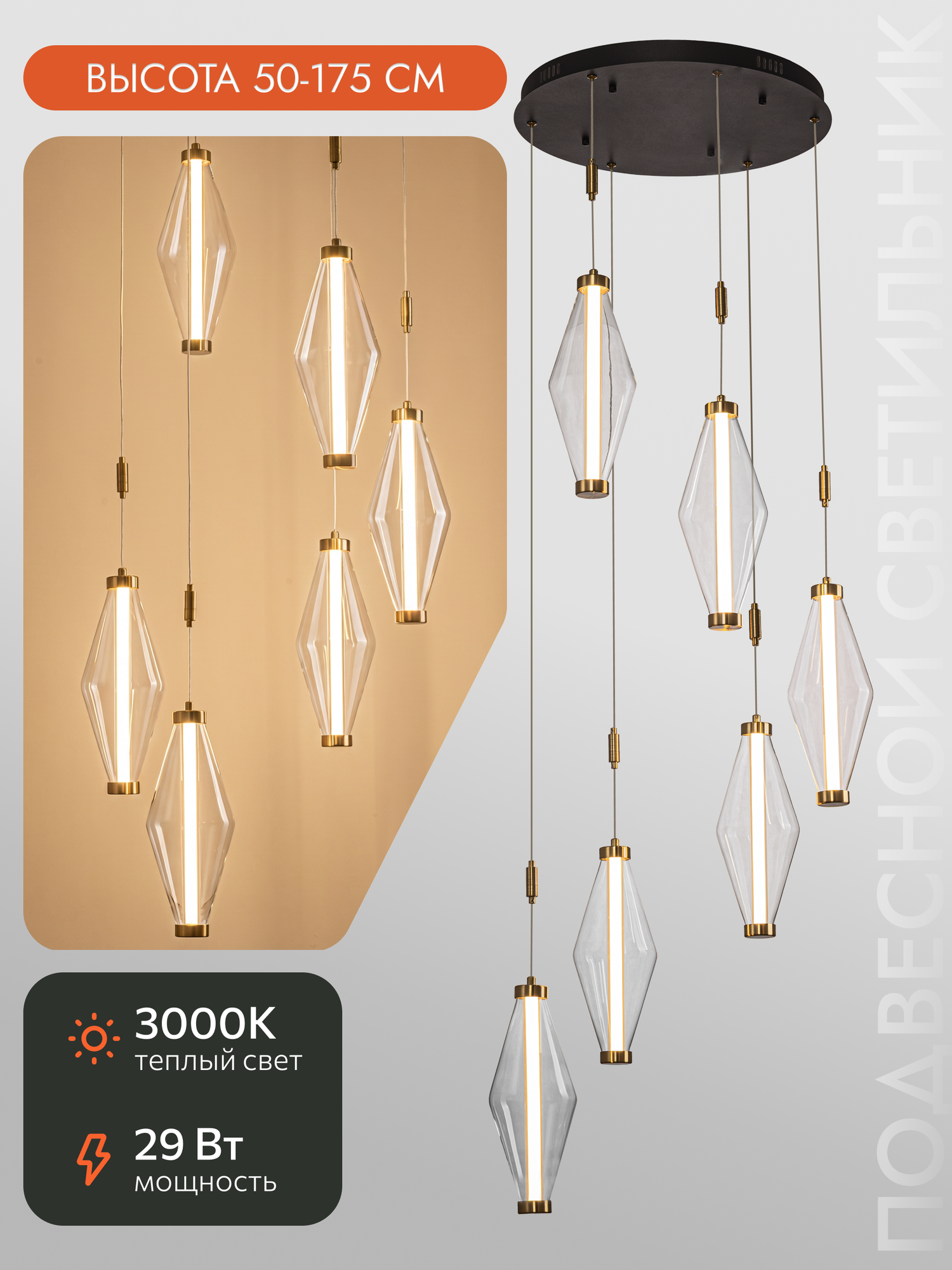 Подвесной светильник Citilux "Tanna" CL253030, LED, 29W, 3000К, 6 плафонов