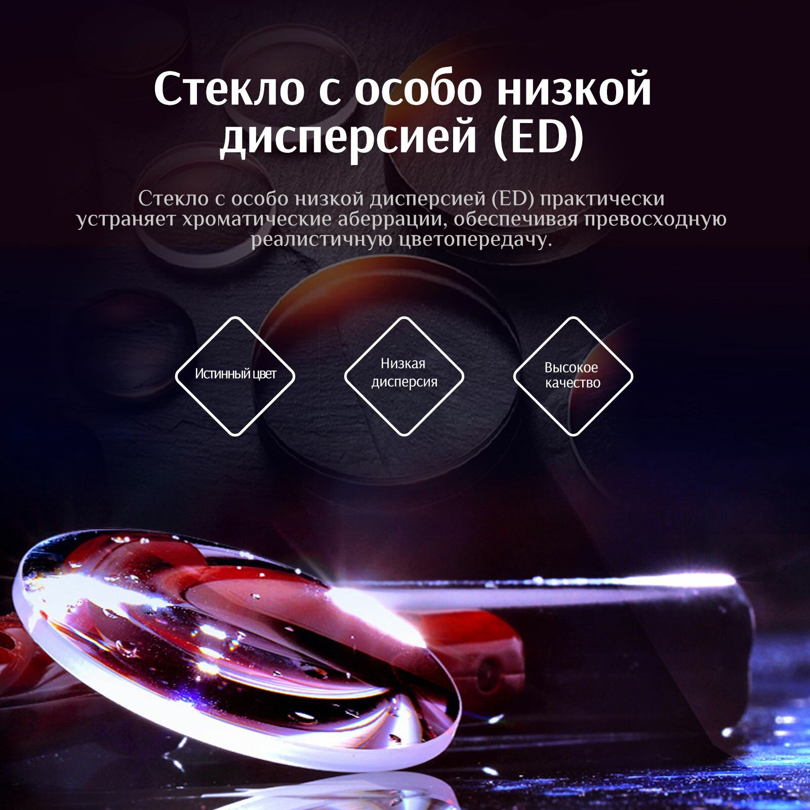 Бинокль Eyeskey Infinity ED 8x50 — фото 1