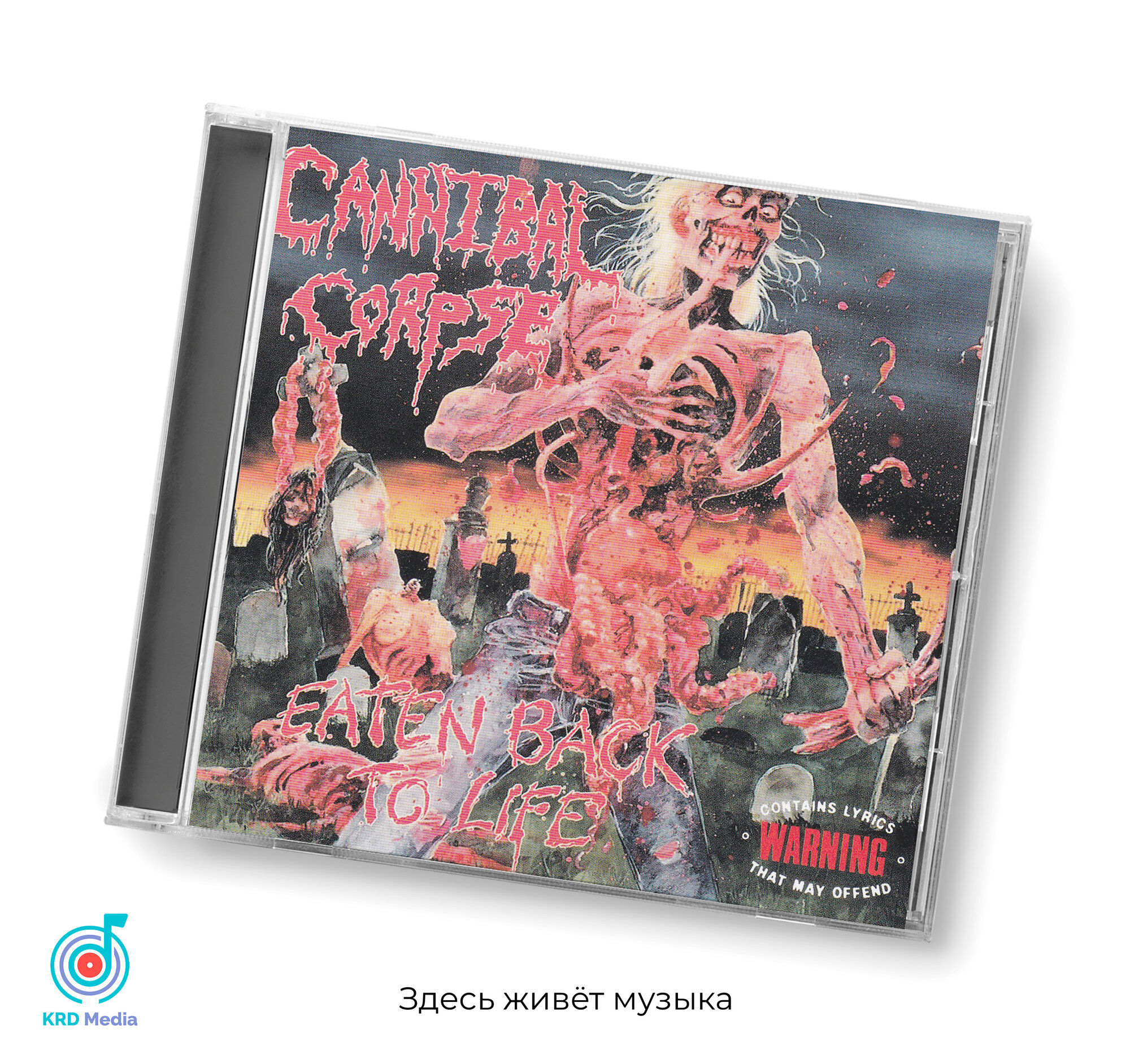 Cannibal Corpse - Eaten Back To Life, 1990, 6-page, CD-Аудио