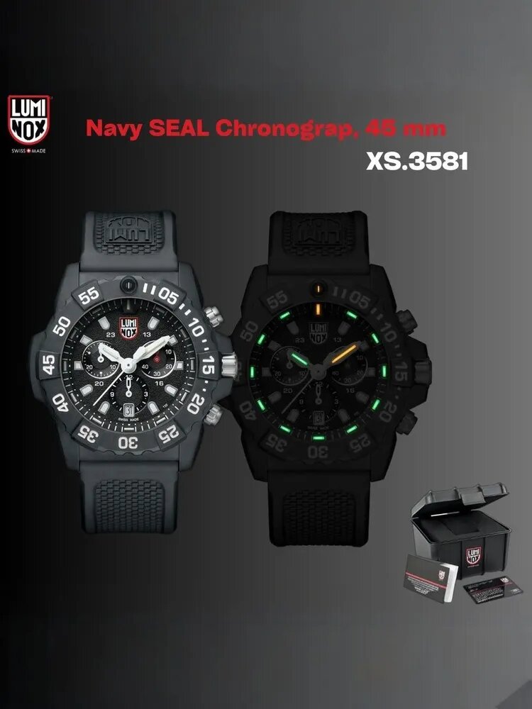 Luminox Смарт-часы, 45mm