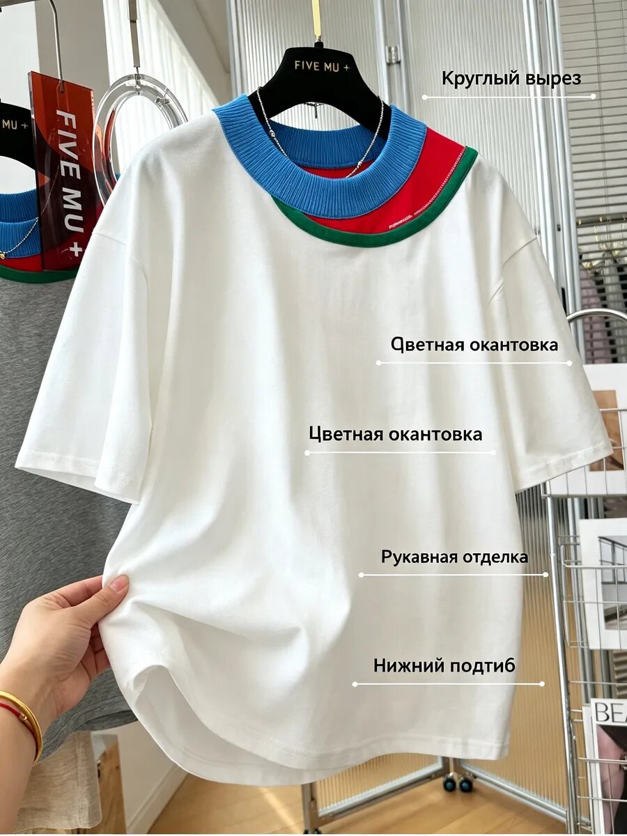 Футболка