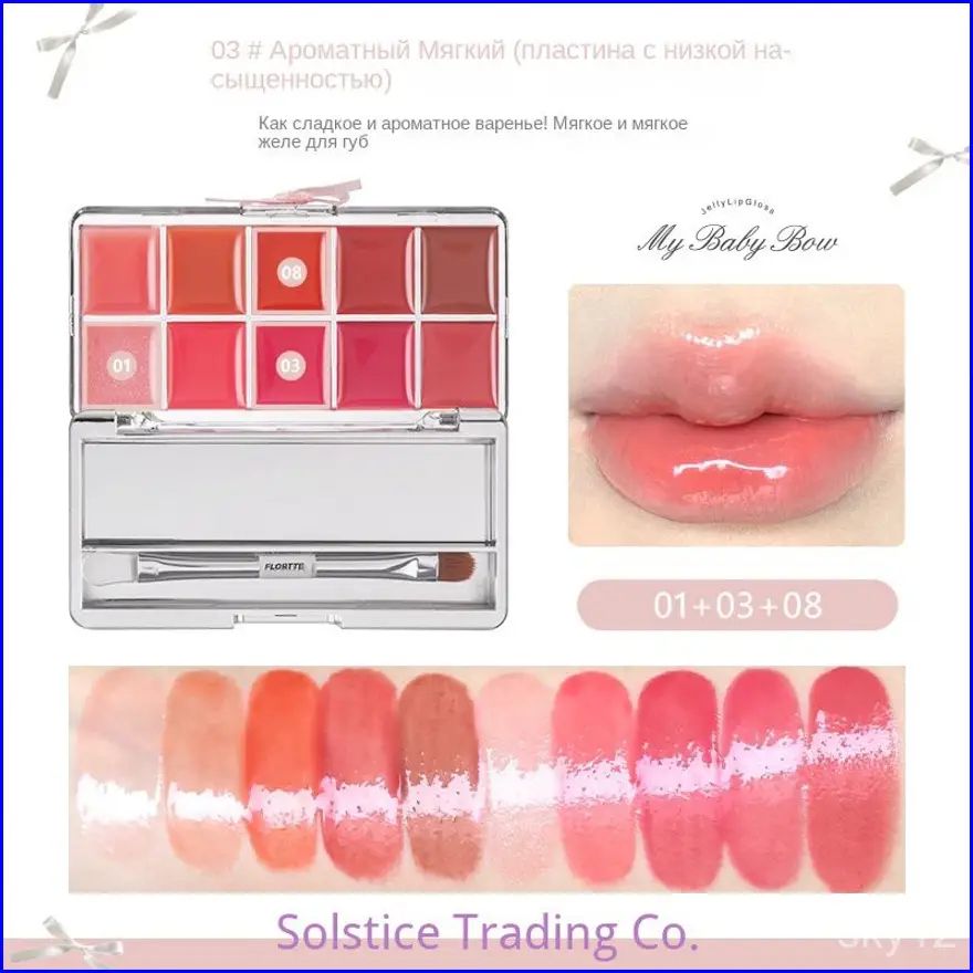 FLORTTE/FLORTTE Princess Ten Colored Lip Frozen Palette Губная помада-глазурь для губ