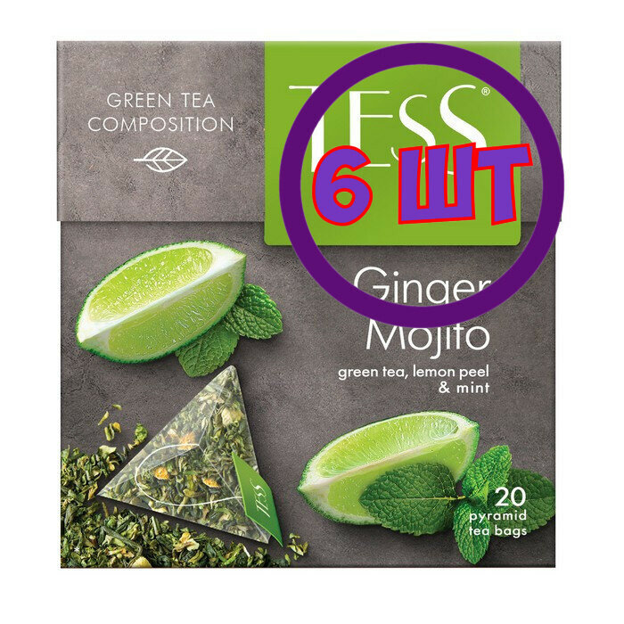 Чай зеленый в пирамидках Tess Ginger Mojito, 20*1,8 г (комплект 6 шт.) 6007880
