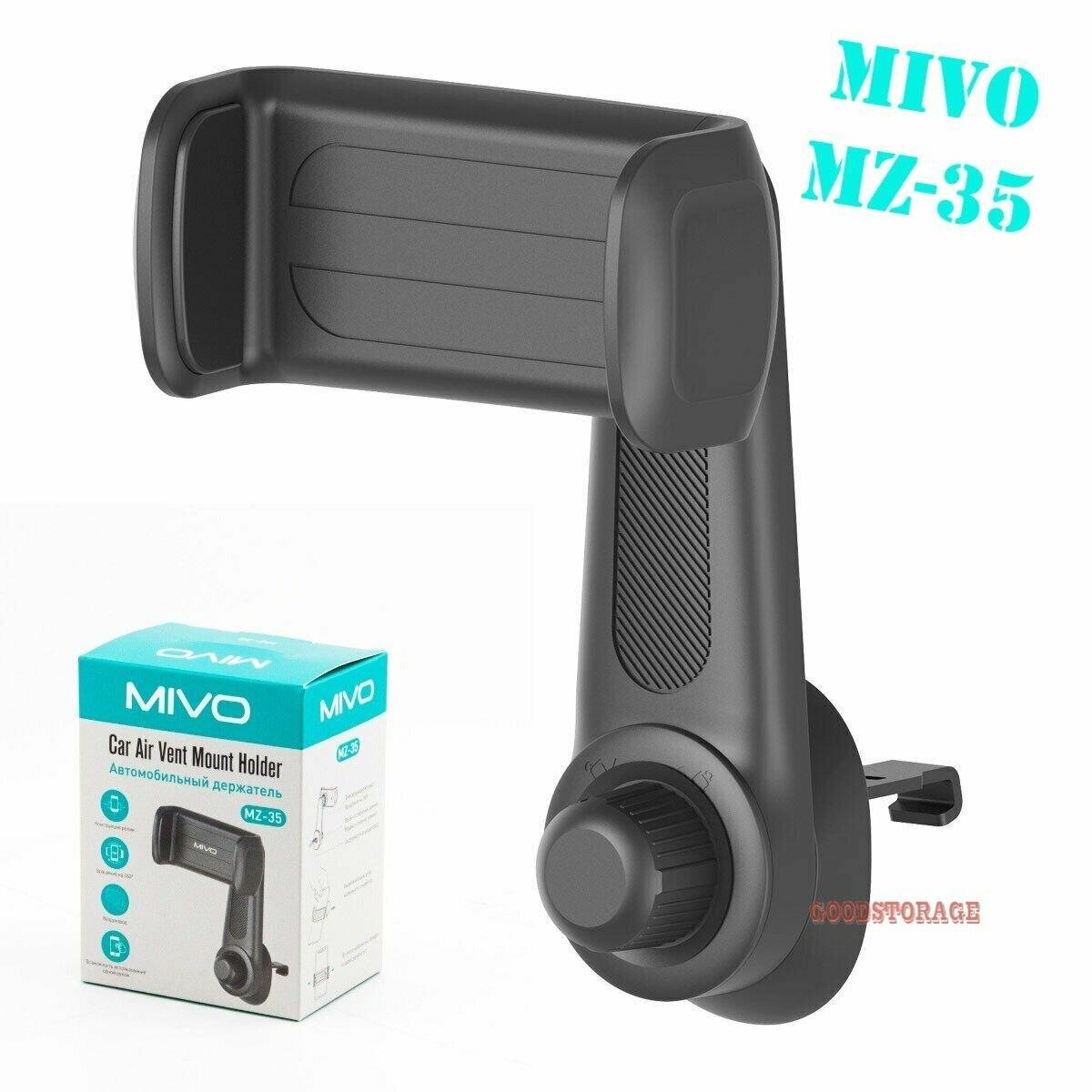 Автомобильный держатель для телефона Mivo MZ-35 на воздуховод