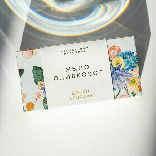 Мыло Термальный источник, оливковое с сандалом, 100 гр