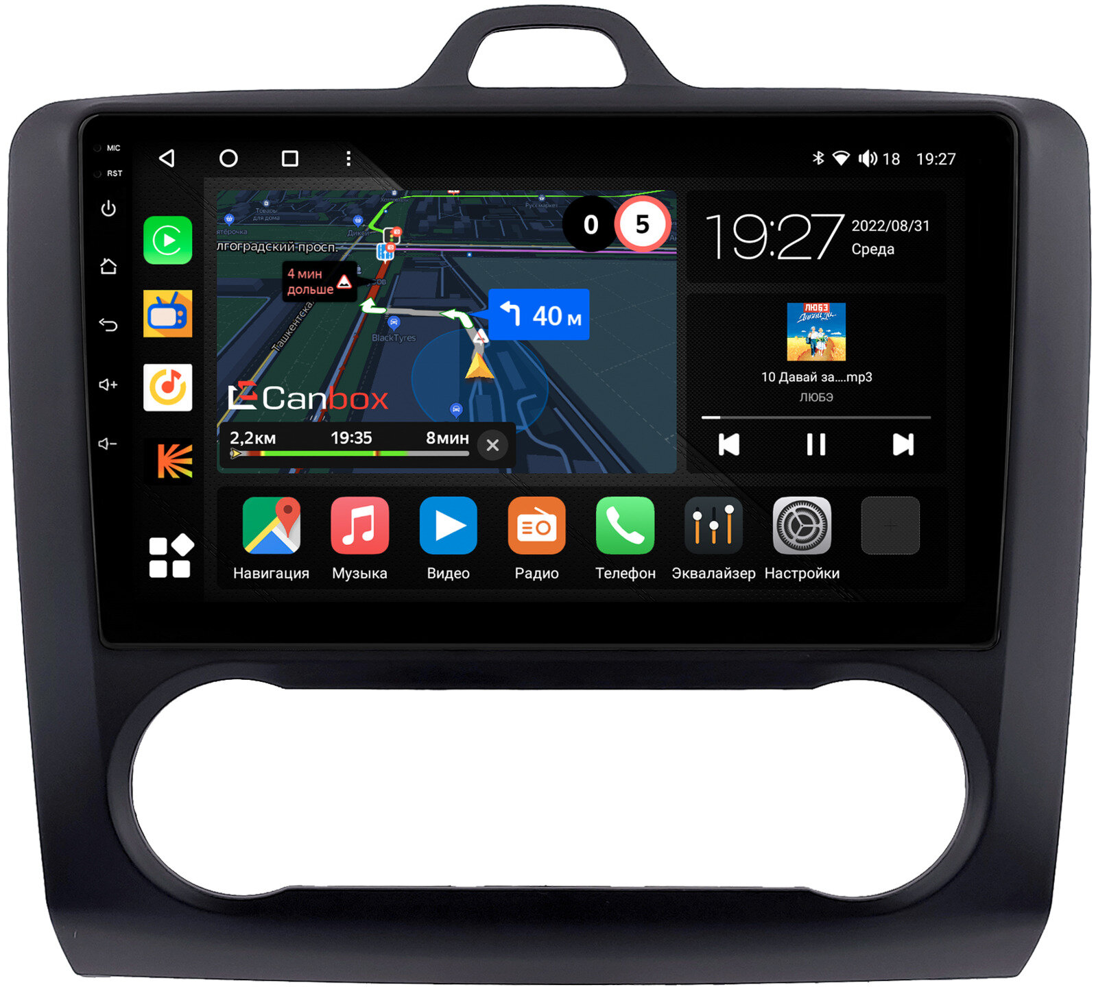 Штатная магнитола Canbox M-Line 4544-9-0127 Ford Focus 2 2005-2011 (с климат-контролем) Android 10 (4G-SIM, 2/32, DSP, QLed)