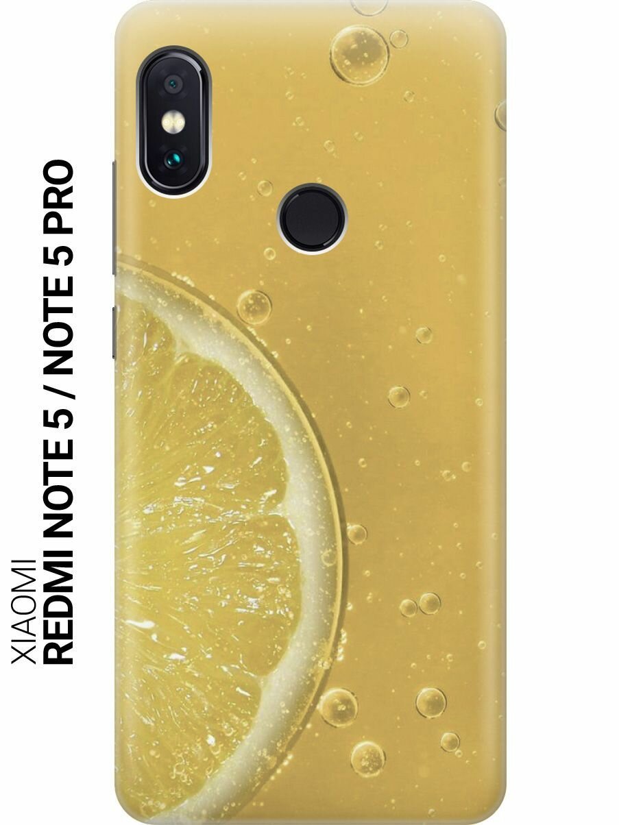 Силиконовый чехол на Xiaomi Redmi Note 5, Note 5 Pro, Сяоми Редми Ноут 5, Ноут 5 Про с принтом "Лимонад"