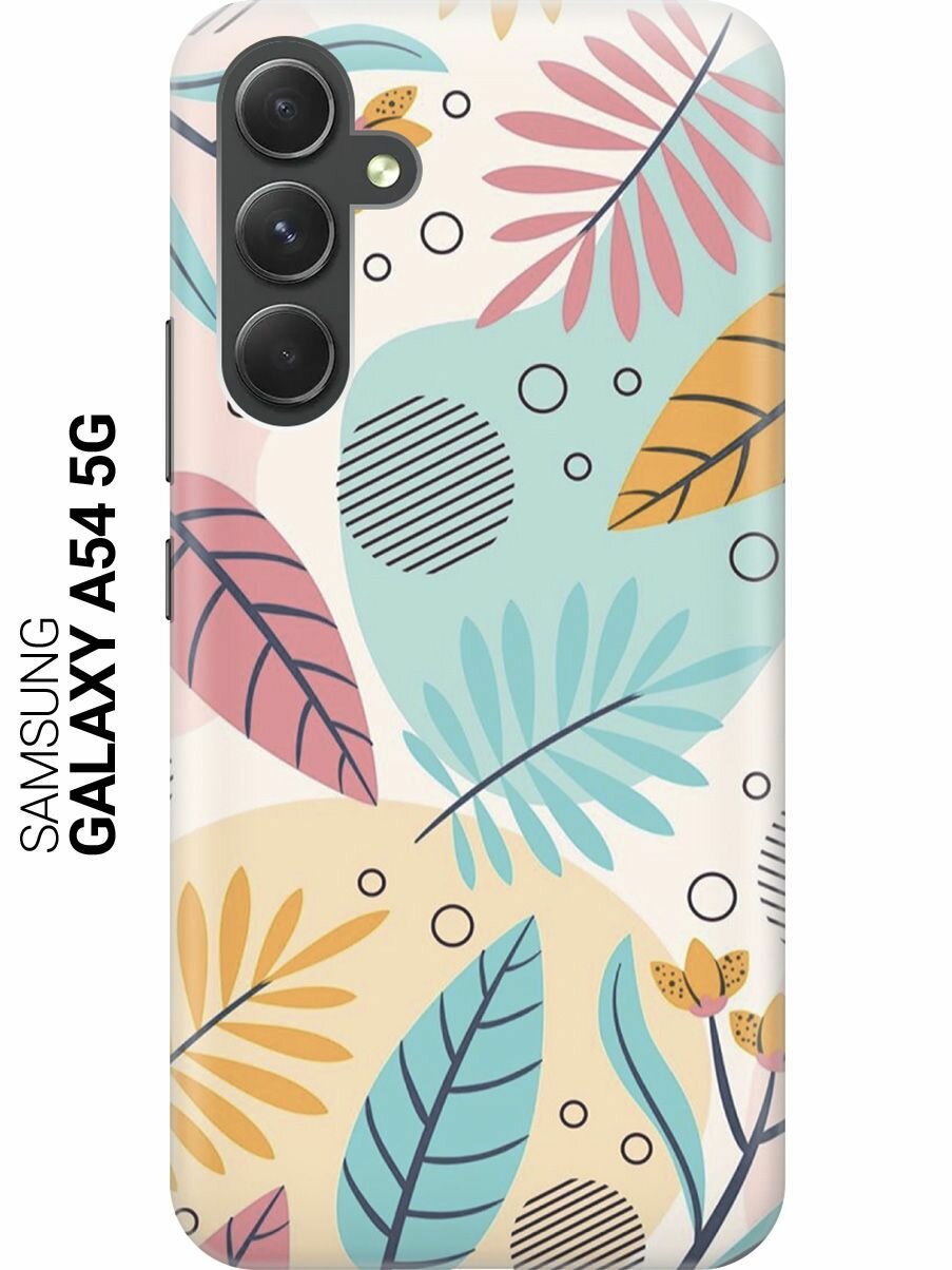 Силиконовый чехол на Samsung Galaxy A54 5G, Самсунг А54 с принтом "Аппликация из листочков"