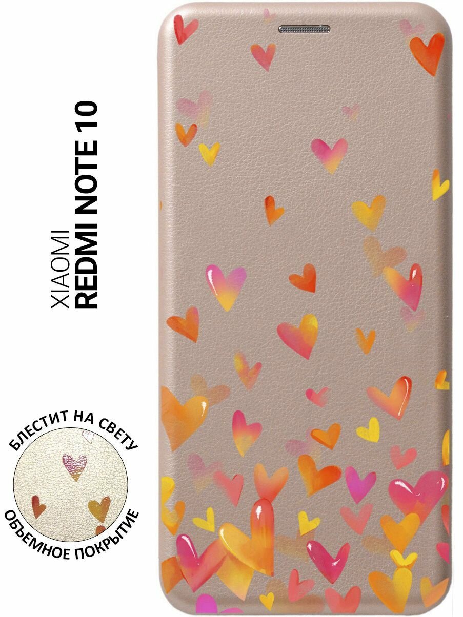 Чехол-книжка на Xiaomi Redmi Note 10, Note 10S, Сяоми Редми Ноут 10, Ноут 10С с 3D принтом "Flying Hearts" золотистый
