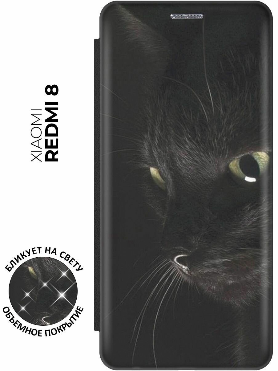 Чехол-книжка Черный кот на Xiaomi Redmi 8 / Сяоми Редми 8 с эффектом блика черный
