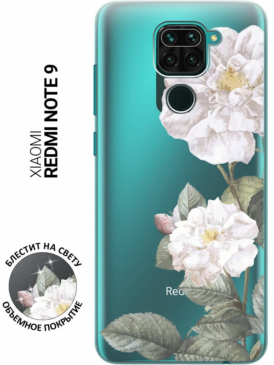 Силиконовый чехол на Xiaomi Redmi Note 9, Сяоми Редми Ноут 9 с 3D принтом "2005" прозрачный