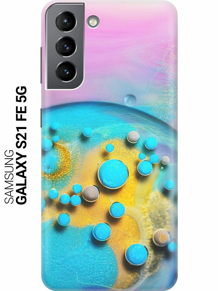 Силиконовый чехол на Samsung Galaxy S21 FE 5G, Самсунг С21 ФЕ с эффектом блеска "Цветные капли"