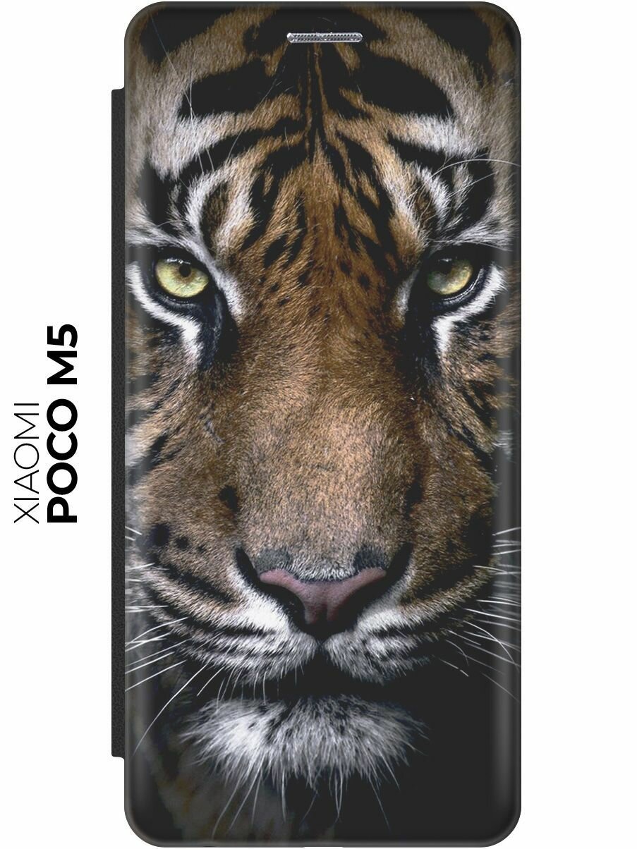Чехол-книжка Тигр на Xiaomi Poco M5 / Сяоми Поко М5 черный