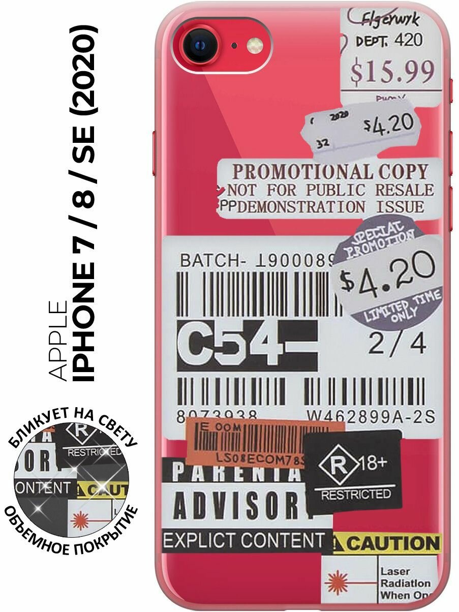 Силиконовый чехол на Apple iPhone SE (2022) / SE (2020) / 8 / 7 / Эпл Айфон СЕ 2022 / СЕ 2020 / 8 / 7 с рисунком "Tag Stickers"