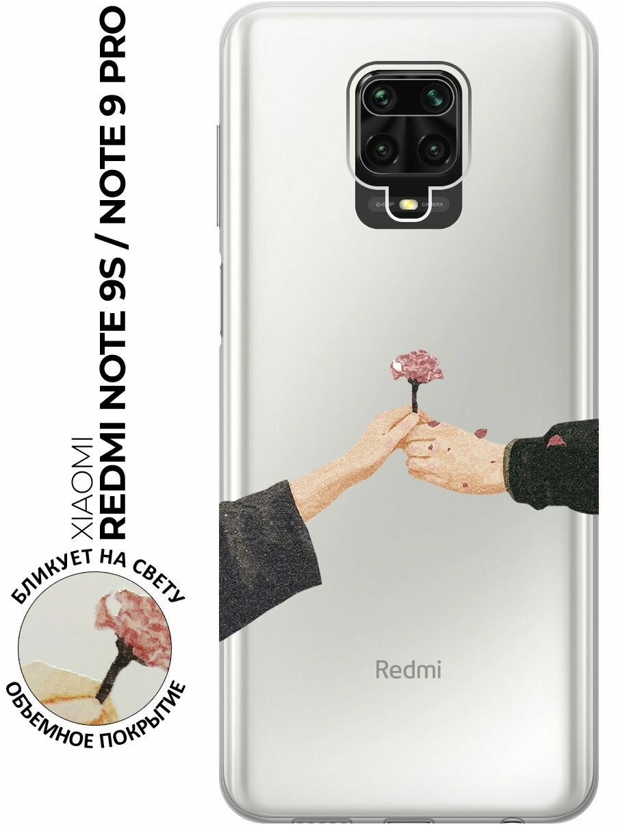 Силиконовый чехол с принтом Hands для Xiaomi Redmi Note 9s / Note 9 Pro / Сяоми Редми Ноут 9с / Ноут 9 Про