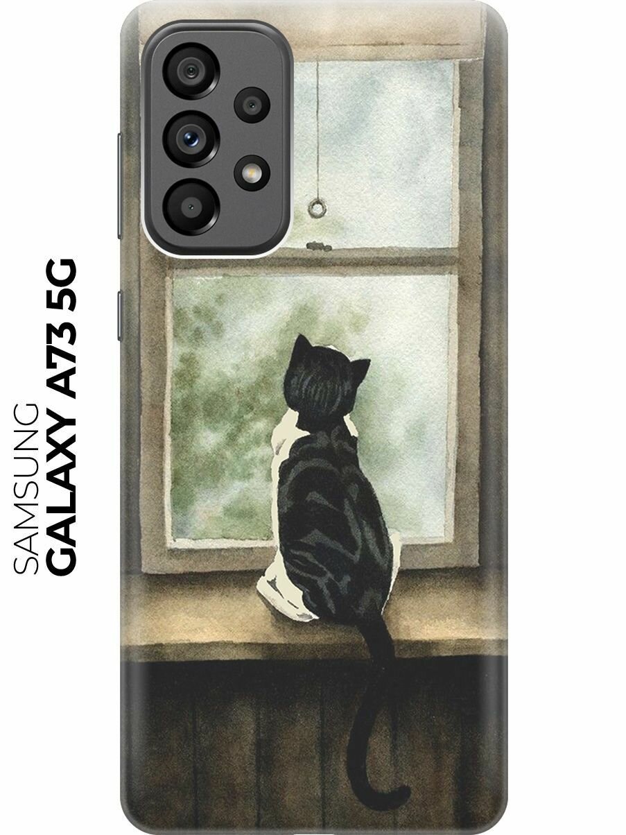 Силиконовый чехол Кот у окна на Samsung Galaxy A73 5G / Самсунг А73 5Г