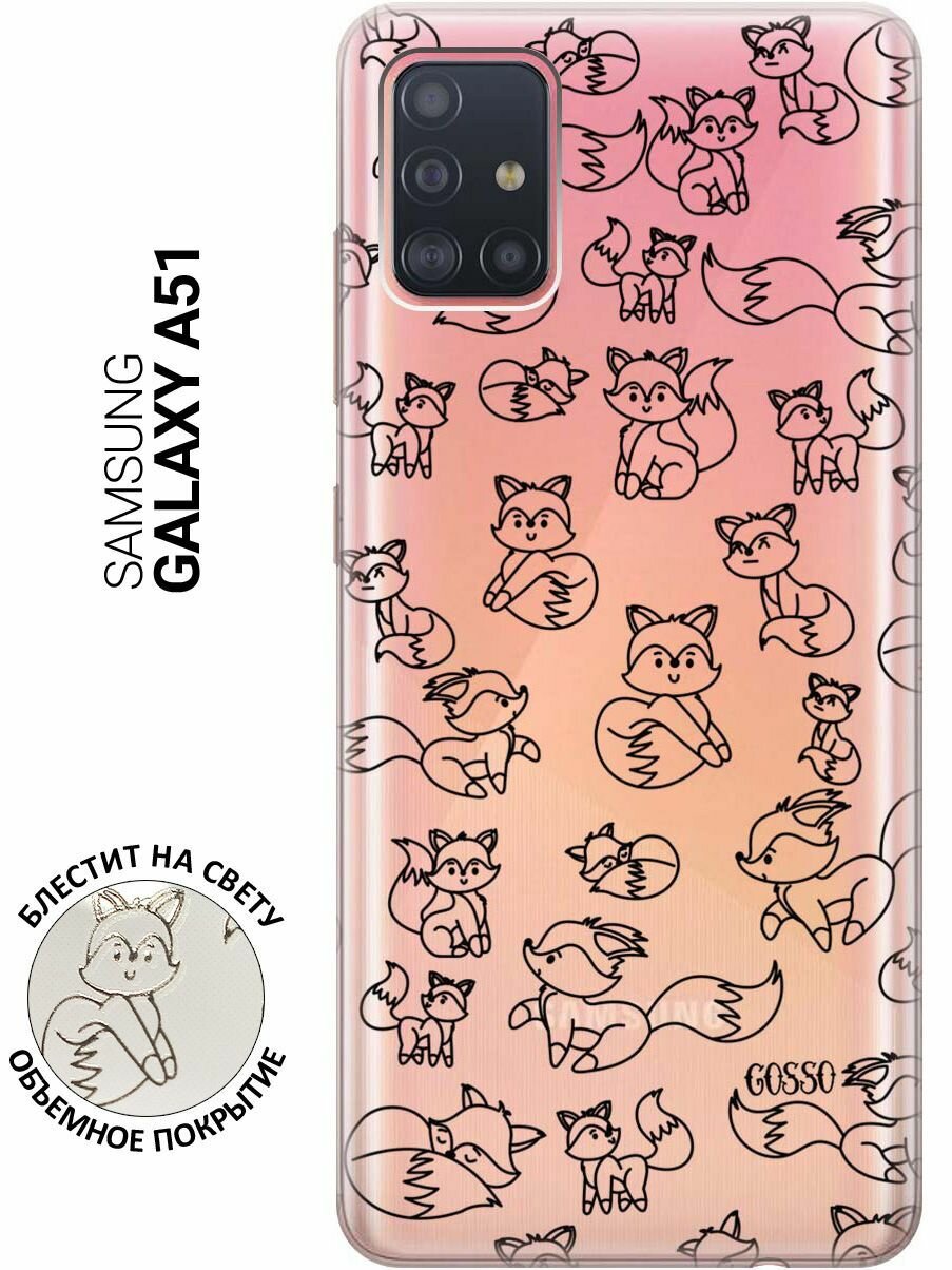 Ультратонкий силиконовый чехол-накладка для Samsung Galaxy A51 с 3D принтом "Funny Foxes"