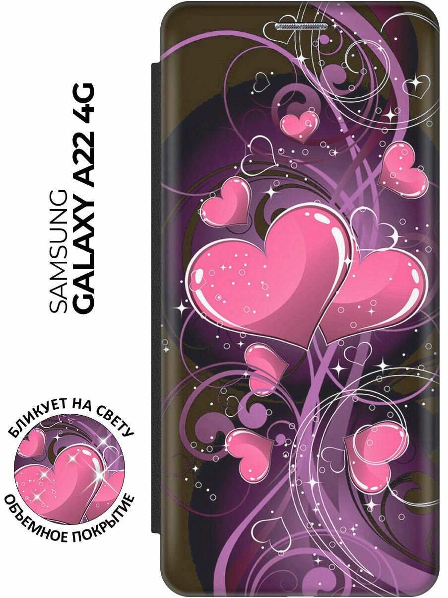 Чехол-книжка Волшебные сердечки на Samsung Galaxy A22 / M32 / M22 / Самсунг А22 / М32 / М22 с эффектом блика черный